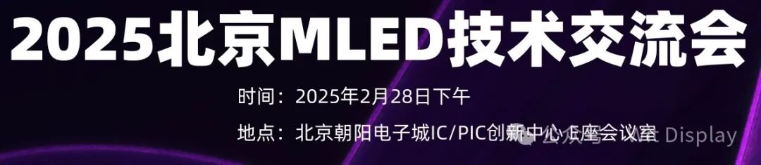 Sunic Systems又获4000万OLED蒸镀机订单__财经头条