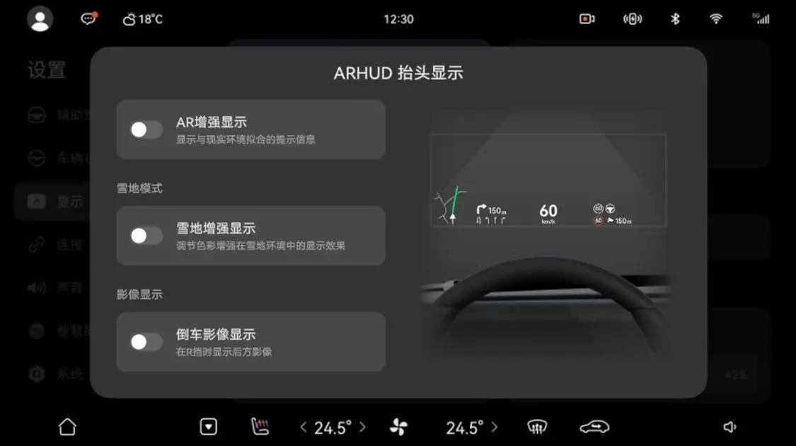 鸿蒙智行问界汽车1月OTA版本功能说明发布：M9车型新增AR-HUD显示倒车影像等功能_新浪科技_新浪网