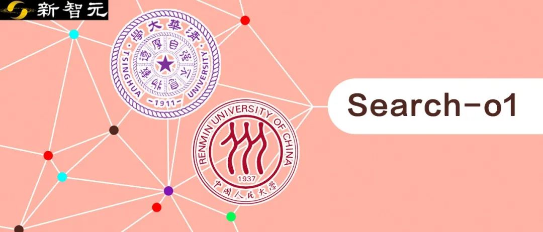 人大清華提出自主搜索版「Search-o1」！解決知識困境，大幅提升推理模型可靠性 - 新浪香港