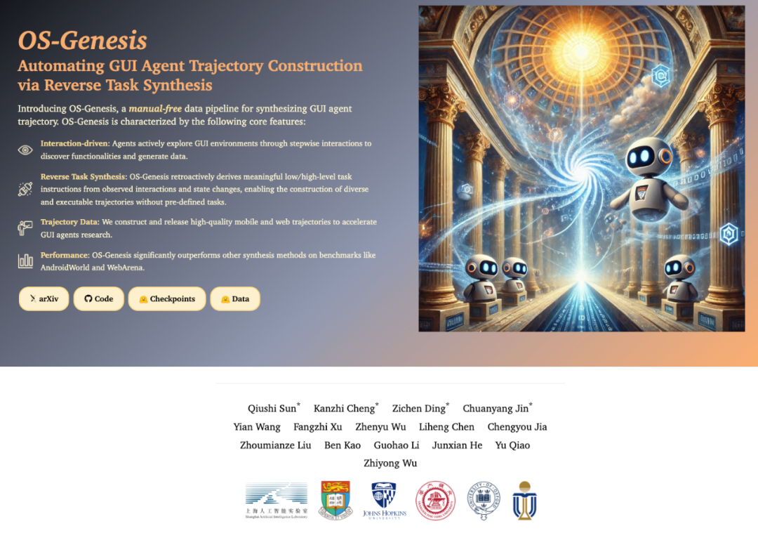 OS-Genesis来了，自动收集和标注Agent数据，高效且多样|指令_新浪科技_新浪网