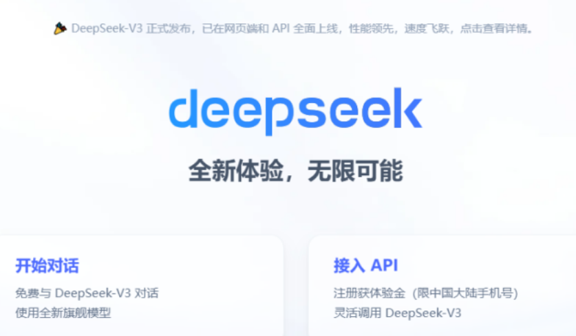 轰动硅谷！DeepSeek创始人，开挂的浙大天才来自湛江|湛江市_新浪财经_新浪网