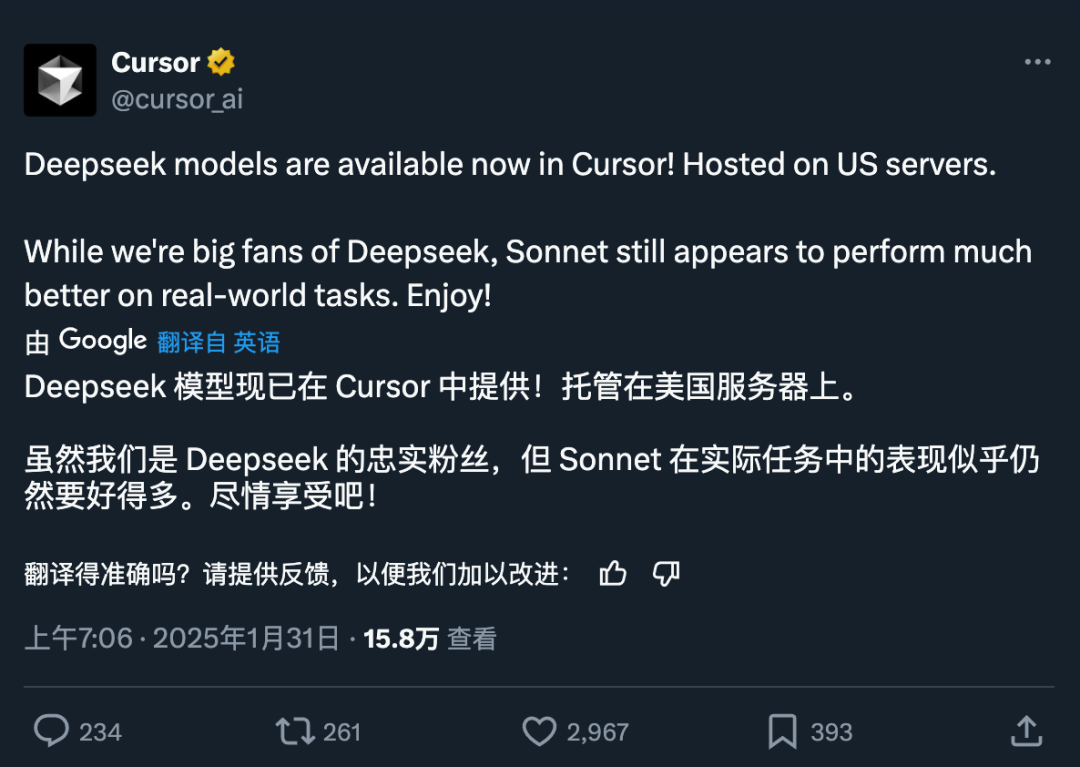 进击的DeepSeek，一夜之间登陆Microsoft Azure、Cursor、Amazon Bedrock|人工智能|推理|amazon ...