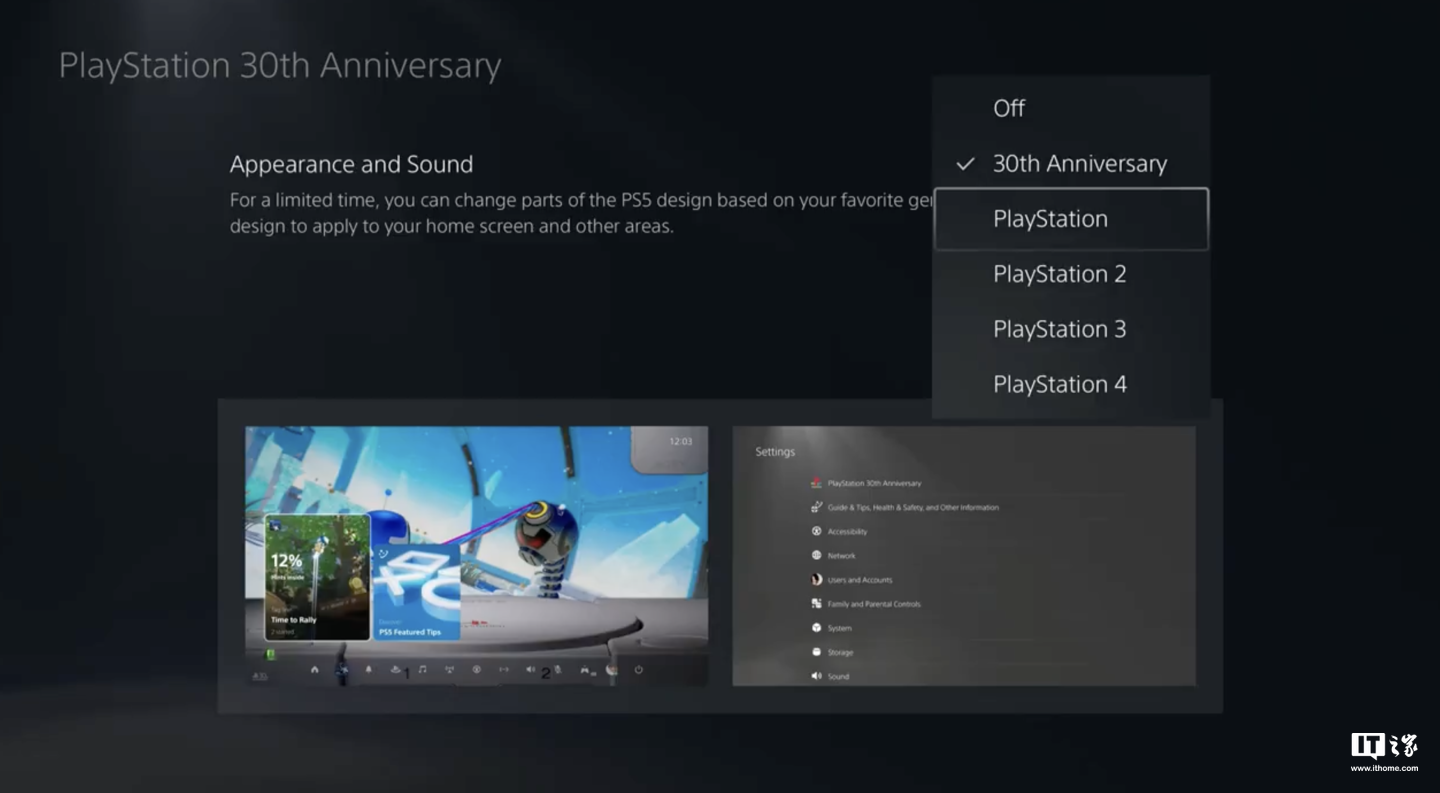 索尼 PS5 游戏机“PlayStation 30 周年”纪念主题今起下架，但“未来将重新上线”|索尼|PlayStation|PS5_新浪科技_新浪网