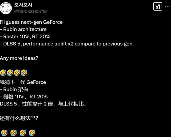 NVIDIA RTX 60系列用上更大显存：DLSS 5性能再翻倍|NVIDIA_新浪科技_新浪网