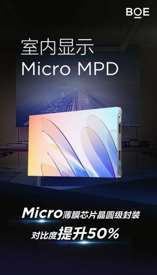 ISE展完美呈现，京东方MLED持续发力！产品亮点大公开，不容错过！|京东方|创意_新浪科技_新浪网