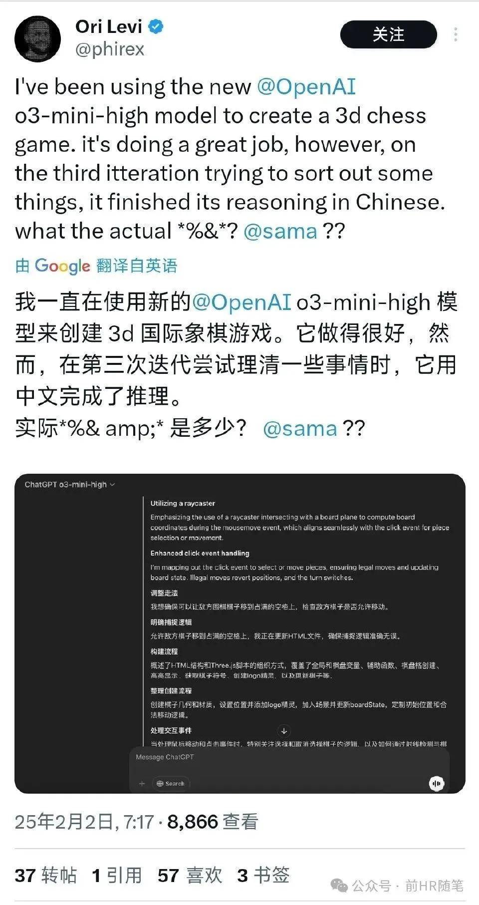 OpenAI认输，中国用“穷人的原子弹”终结美国科技霸权|美国_新浪财经_新浪网