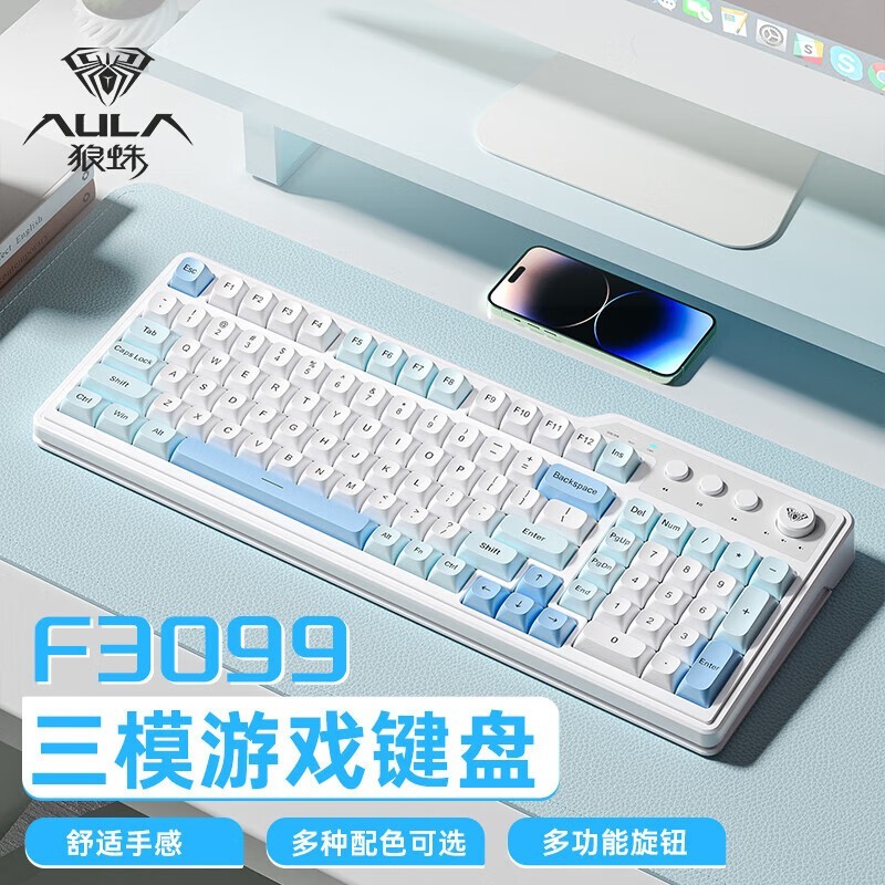 AULA狼蛛F3099机械键盘 104键无冲 RGB背光 双排灯珠到手价83|机械键盘|RGB_新浪科技_新浪网