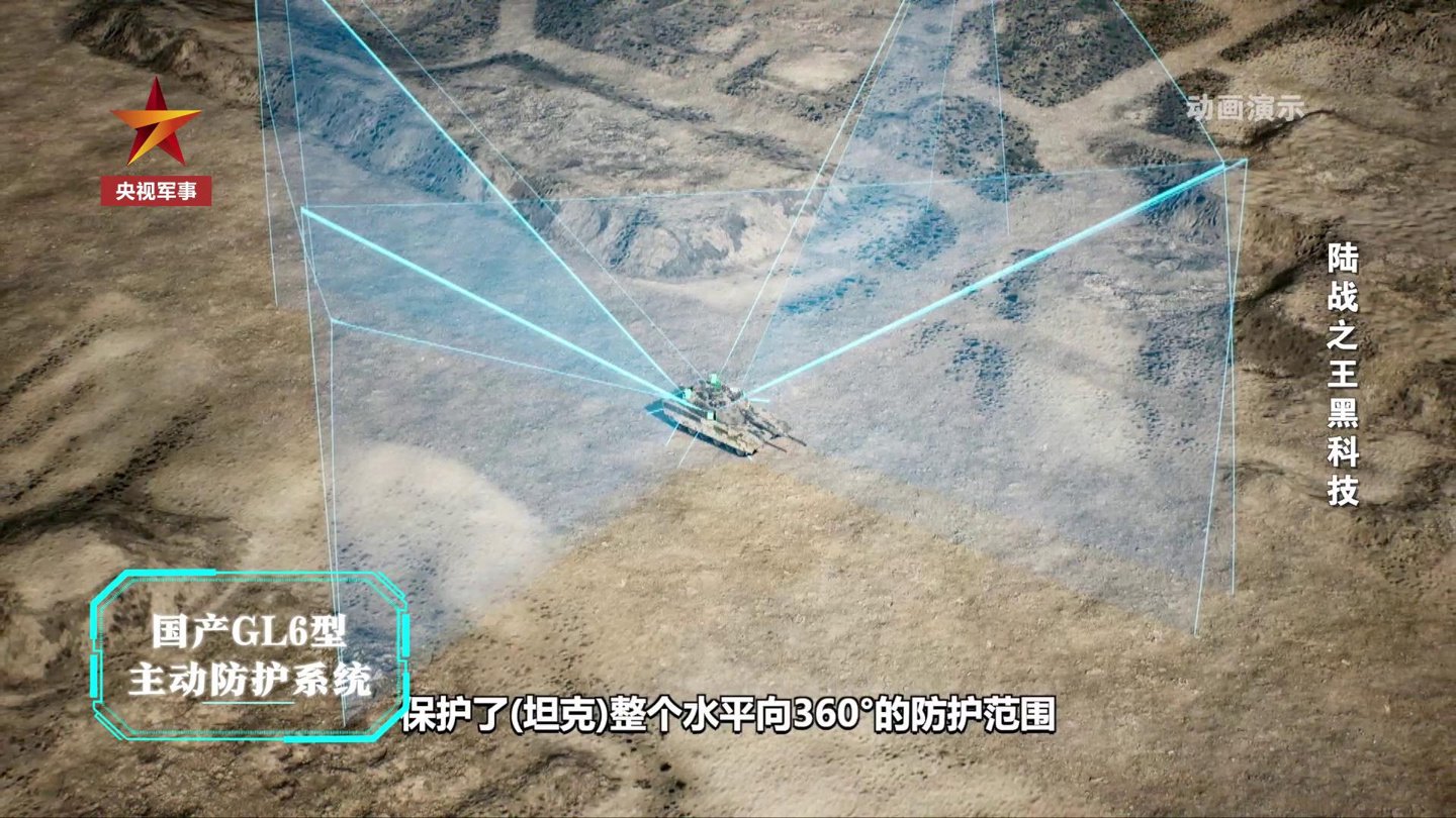 国产 GL6 型坦克防护系统实弹测试画面首次公开，可拦截火箭弹、导弹、巡飞弹在内多种弹药|导弹|火箭弹|央视_新浪科技_新浪网