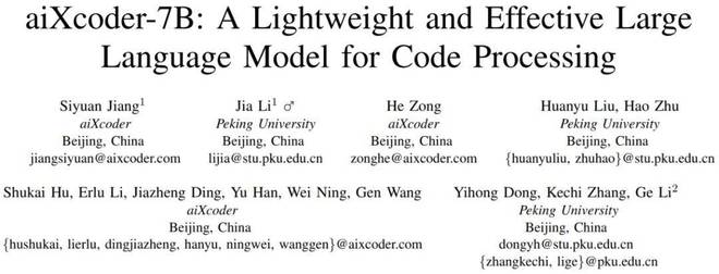 如何训练最强代码大模型？北大aiXcoder-7B贡献前沿实践|北大_新浪财经_新浪网