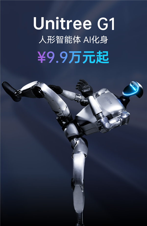 蛇年春晚同款！宇树科技Unitree H1人形机器人京东首发：身高1米8 售价6.5万元|机器人|京东_新浪科技_新浪网