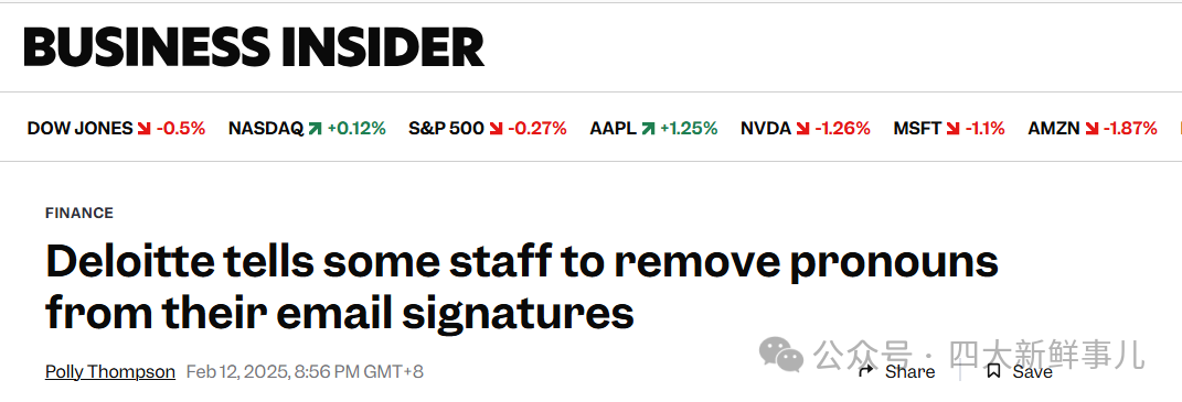 突发！德勤宣布重大消息|英国_新浪财经_新浪网