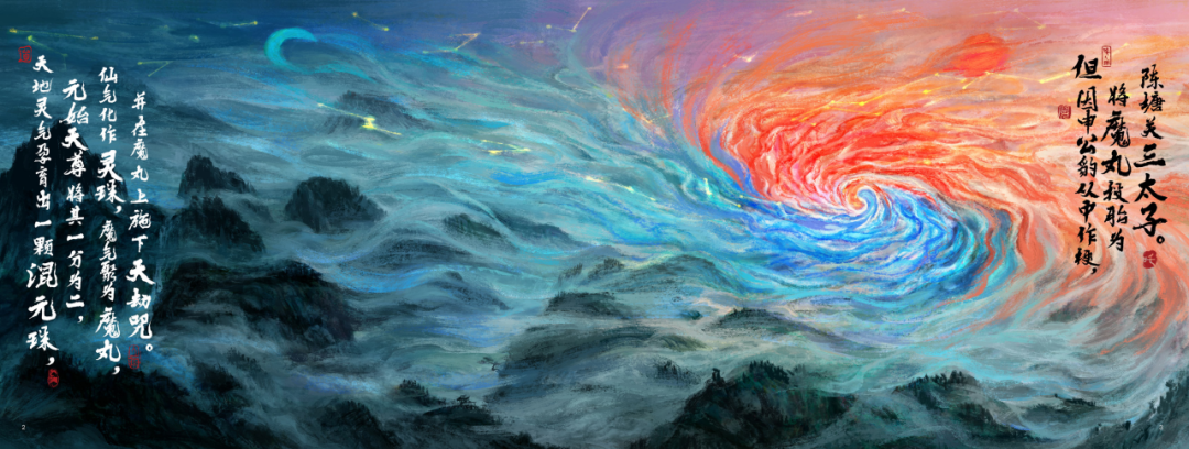 《哪吒2》没看够？官方周边揭秘电影未公开的角色故事！|哪吒2_新浪财经_新浪网