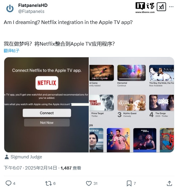Netflix 逐渐与苹果和解，首次为 Apple TV 用户提供“一站式”观看体验|netflix|apple tv|苹果_新浪科技_新浪网