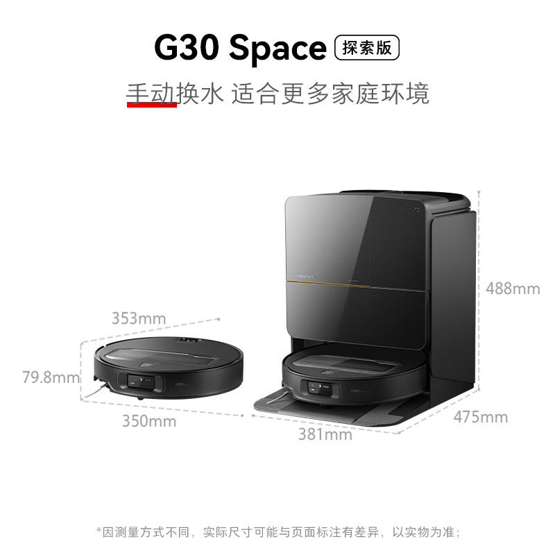 石头 G30 Space 自清洁扫拖机器人预售：搭“行业首创五轴折叠仿生机械手”，6499 元起|机器人|机械手|it之家_新浪科技_新浪网