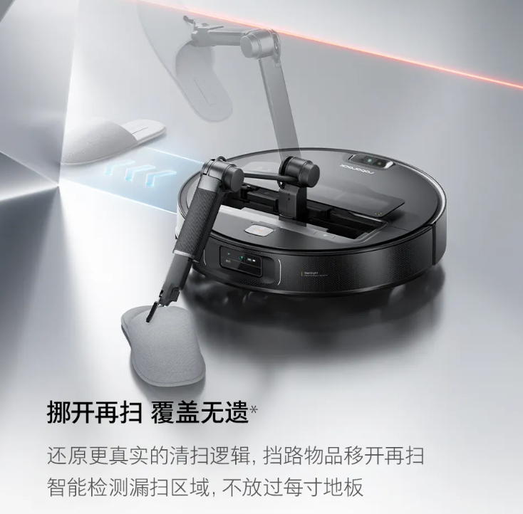 石头 G30 Space 自清洁扫拖机器人预售：搭“行业首创五轴折叠仿生机械手”，6499 元起|机器人|机械手|it之家_新浪科技_新浪网