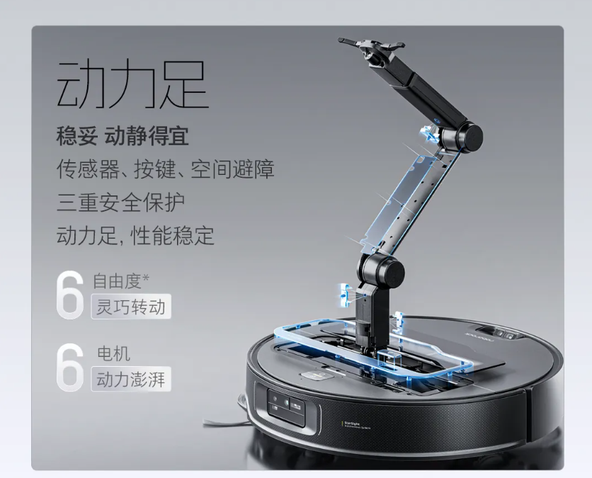 石头 G30 Space 自清洁扫拖机器人预售：搭“行业首创五轴折叠仿生机械手”，6499 元起|机器人|机械手|it之家_新浪科技_新浪网