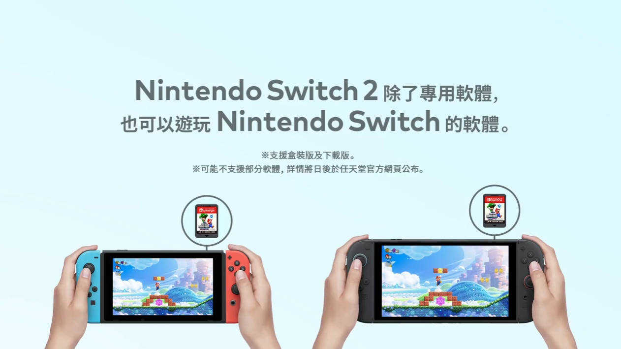任天堂确认“任亏券”无法兑换 Switch 2 专属游戏|Switch|任天堂|nintendo_新浪科技_新浪网