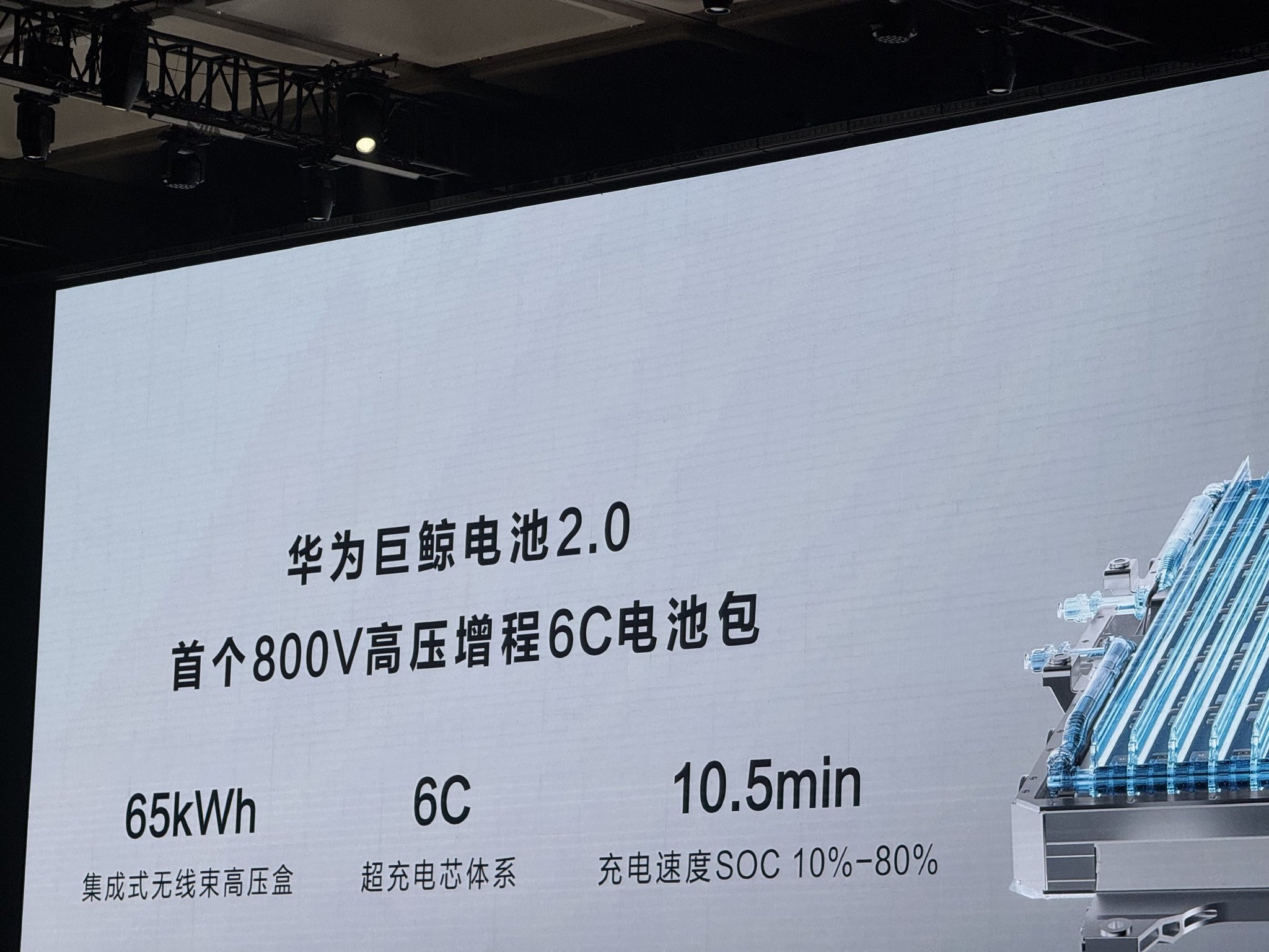 除了百万售价，华为「尊界」S800 到底「尊」在哪儿？_新浪科技_新浪网