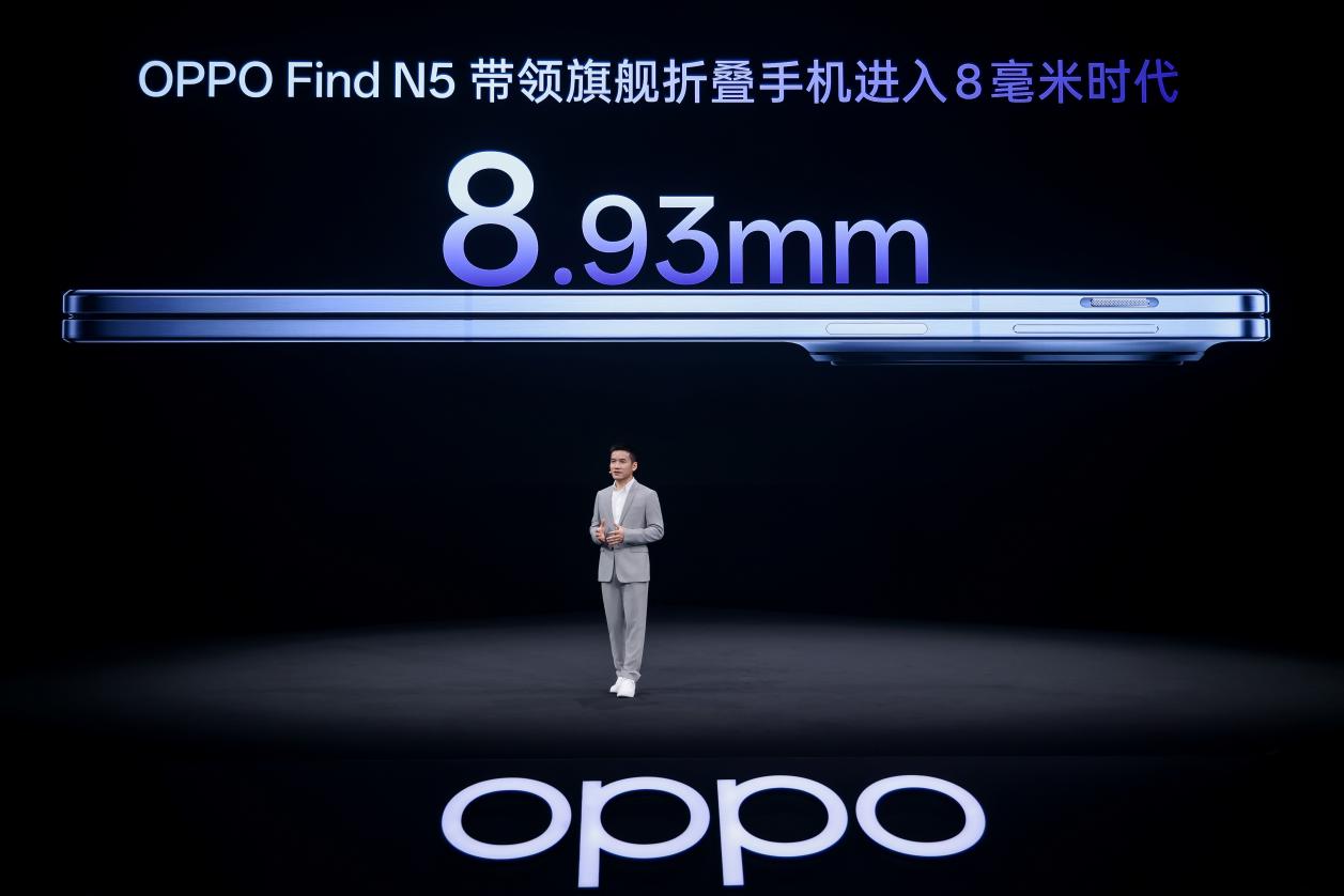钛薄了，太强了，超薄折叠旗舰OPPO Find N5正式发布|OPPO_新浪科技_新浪网