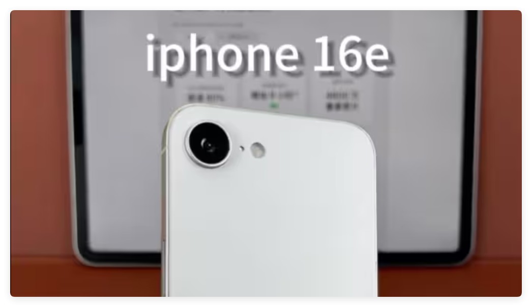 苹果发布iPhone 16e：售价4499元起，2月21日开始预购可叠加国补|iPhone|苹果公司|苹果_新浪科技_新浪网