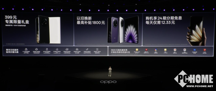 OPPO Find N5开售时间确认：2月26日正式上市|OPPO_新浪科技_新浪网