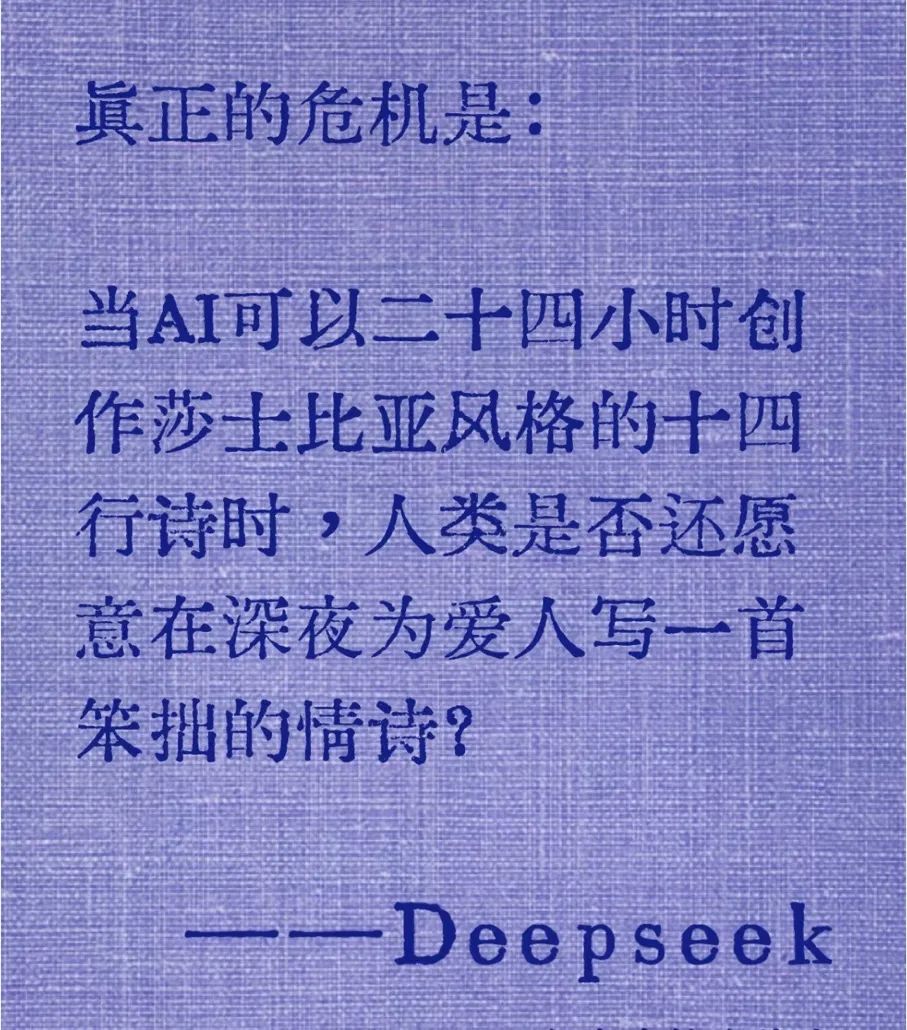 问了DeepSeek100个问题，发现它比我更会做人|焦虑_新浪财经_新浪网