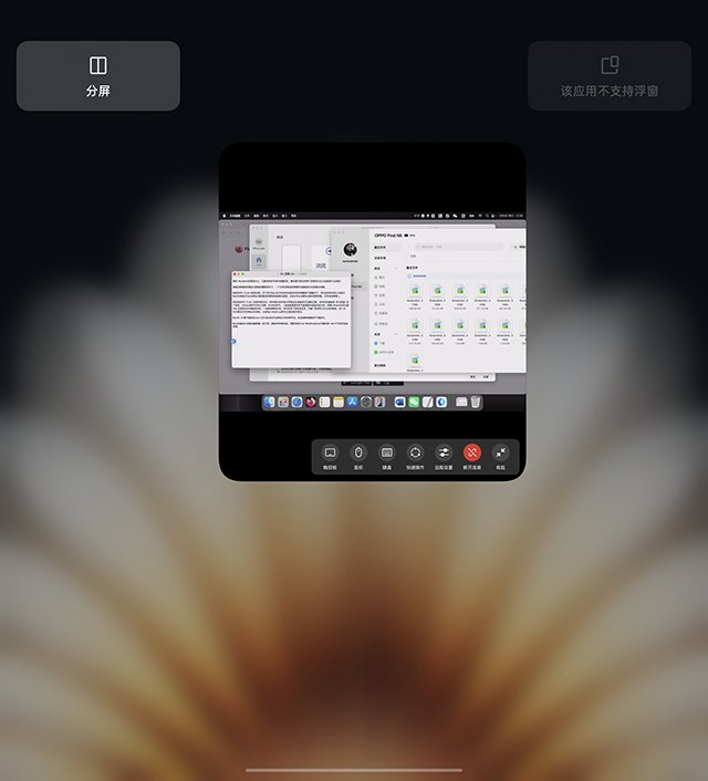 安卓配MacOS也能行云流水？OPPO Find N5 O+ 互联体验|OPPO|电脑|macbook_新浪科技_新浪网