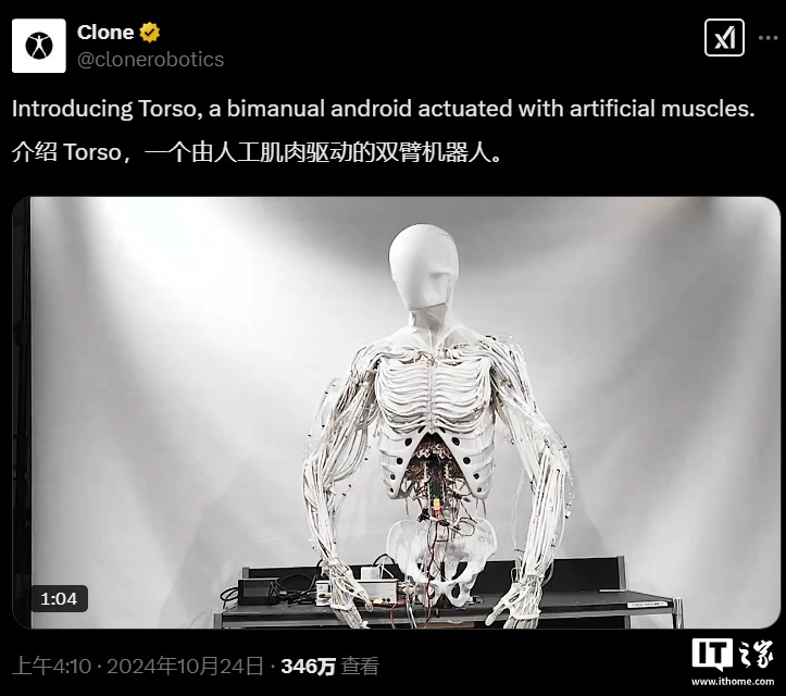 世界首个双足肌肉骨骼机器人 Protoclone V1 发布，吊着手舞足蹈、动作惊悚|机器人_新浪科技_新浪网