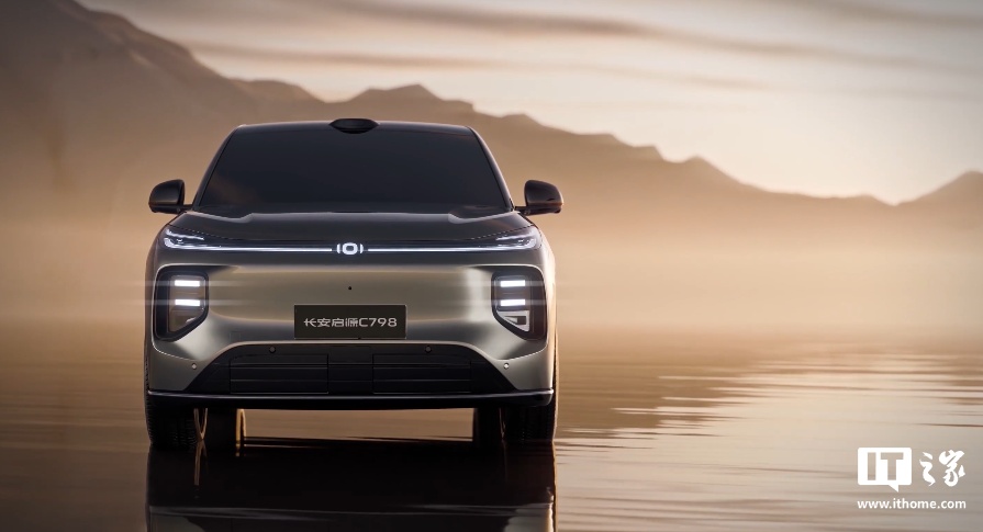 长安启源 Q07 插混 SUV 将于 2 月 27 日亮相，配备 DLP 彩色投影大灯|SUV|长安|SUV _新浪科技_新浪网