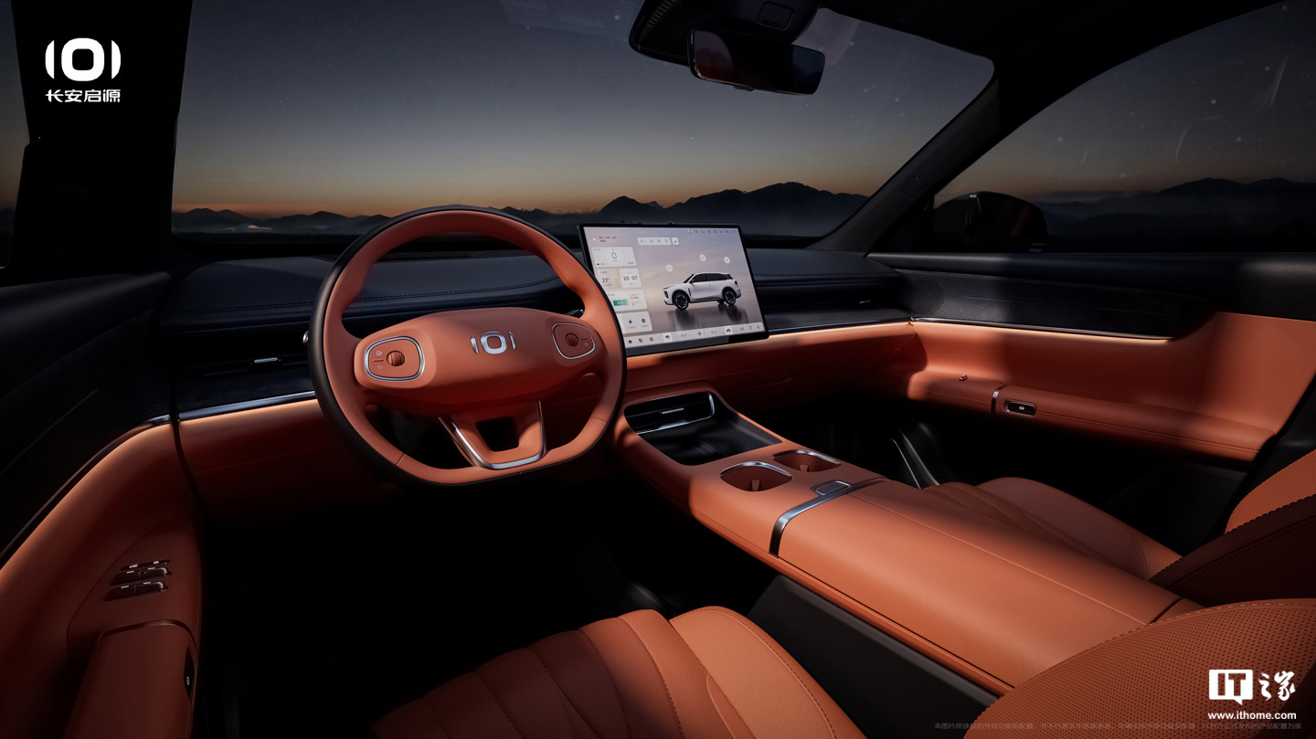 长安启源 Q07 插混 SUV 将于 2 月 27 日亮相，配备 DLP 彩色投影大灯|SUV|长安|SUV _新浪科技_新浪网