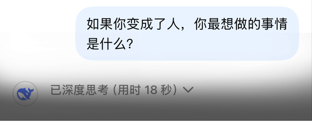 问了DeepSeek100个问题，发现它比我更会做人|焦虑_新浪财经_新浪网