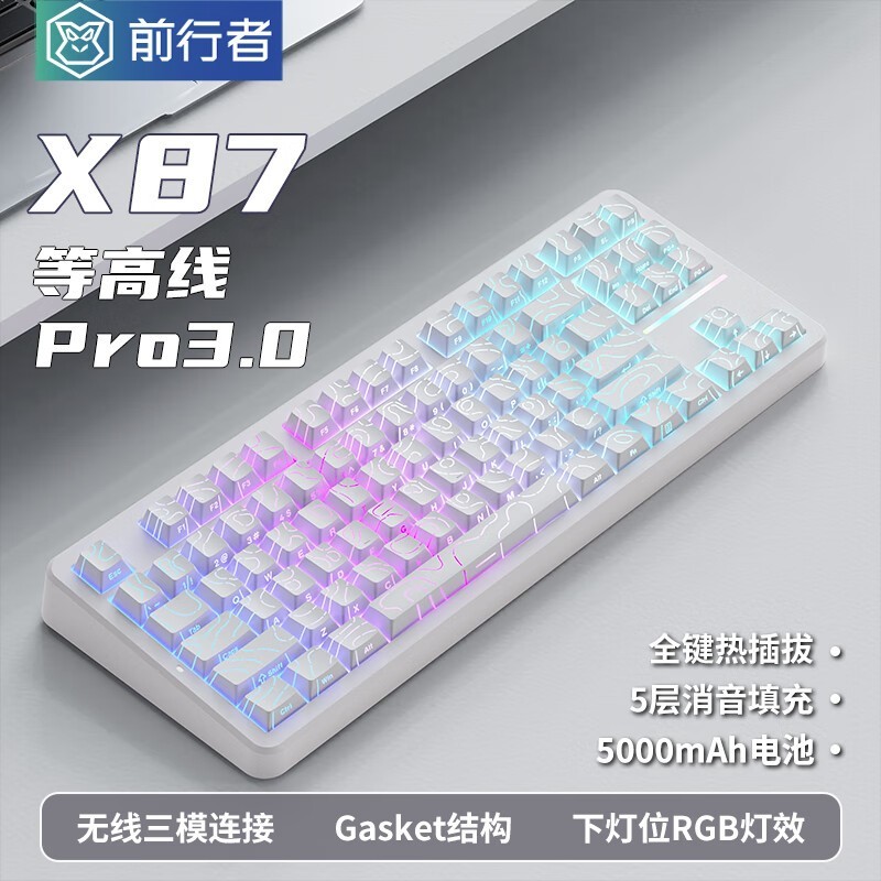 前行者EWEADN X87无线机械键盘三模连接客制化京东特惠_新浪科技_新浪网