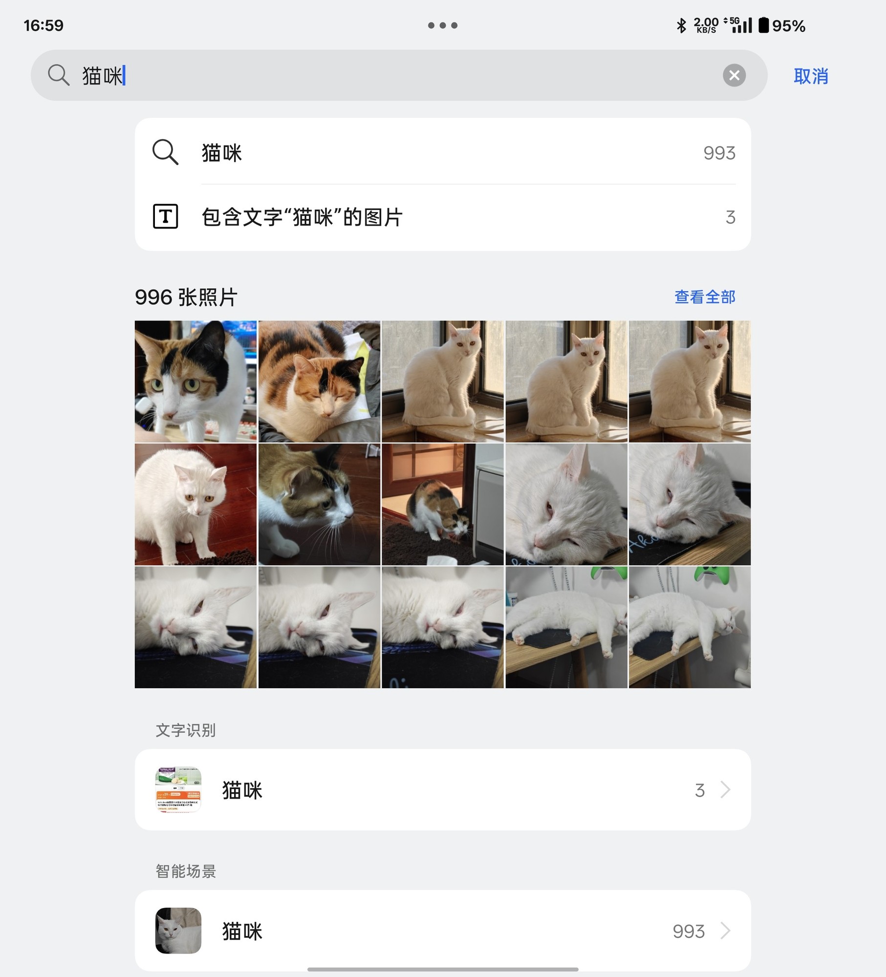 一键问屏有求必应？OPPO Find N5的AI功能有多强|AI|OPPO_新浪科技_新浪网