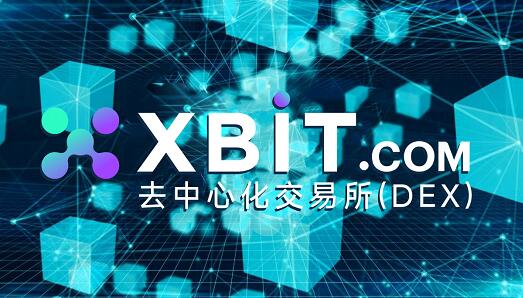 派币今日行情价格：XBIT去中心化交易所引领市场新风潮|XBIT_新浪财经_新浪网