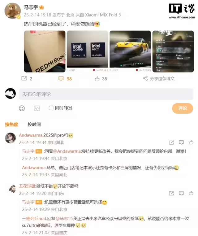 小米新品发布会前瞻：15 / SU7“双 Ultra”登场、耳机 / 笔记本齐发|小米_新浪科技_新浪网