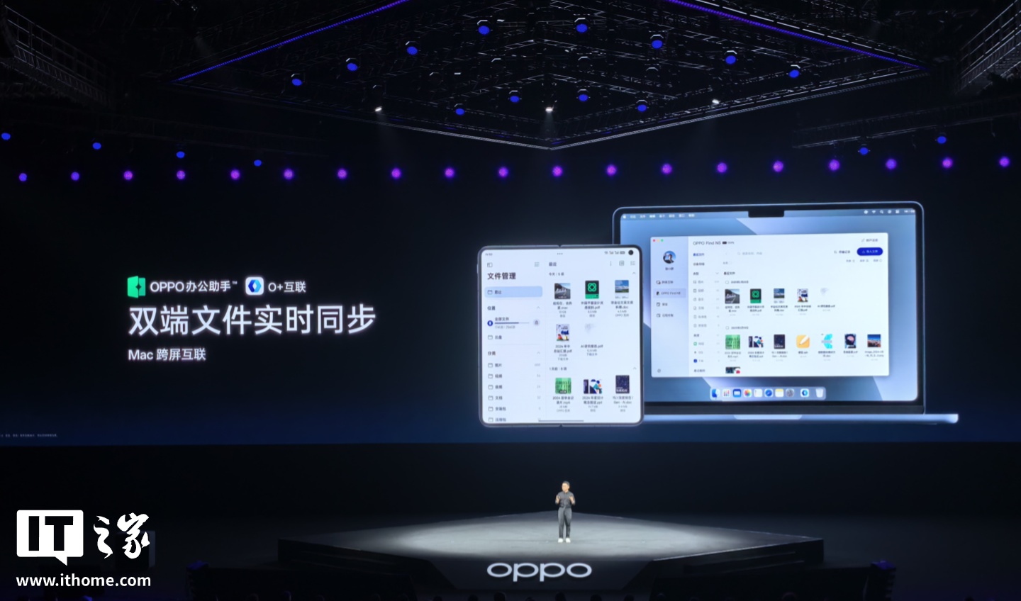 OPPO 全新「O+ 互联」应用将提供 Windows 版本|OPPO|Windows|电脑_新浪科技_新浪网