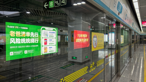 Witsbb健敏思系列产品获老爸评测品质认证，携手共倡国民消费安全新标杆_新浪科技_新浪网