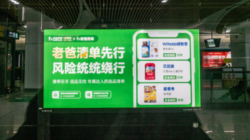 Witsbb健敏思系列产品获老爸评测品质认证，携手共倡国民消费安全新标杆_新浪科技_新浪网