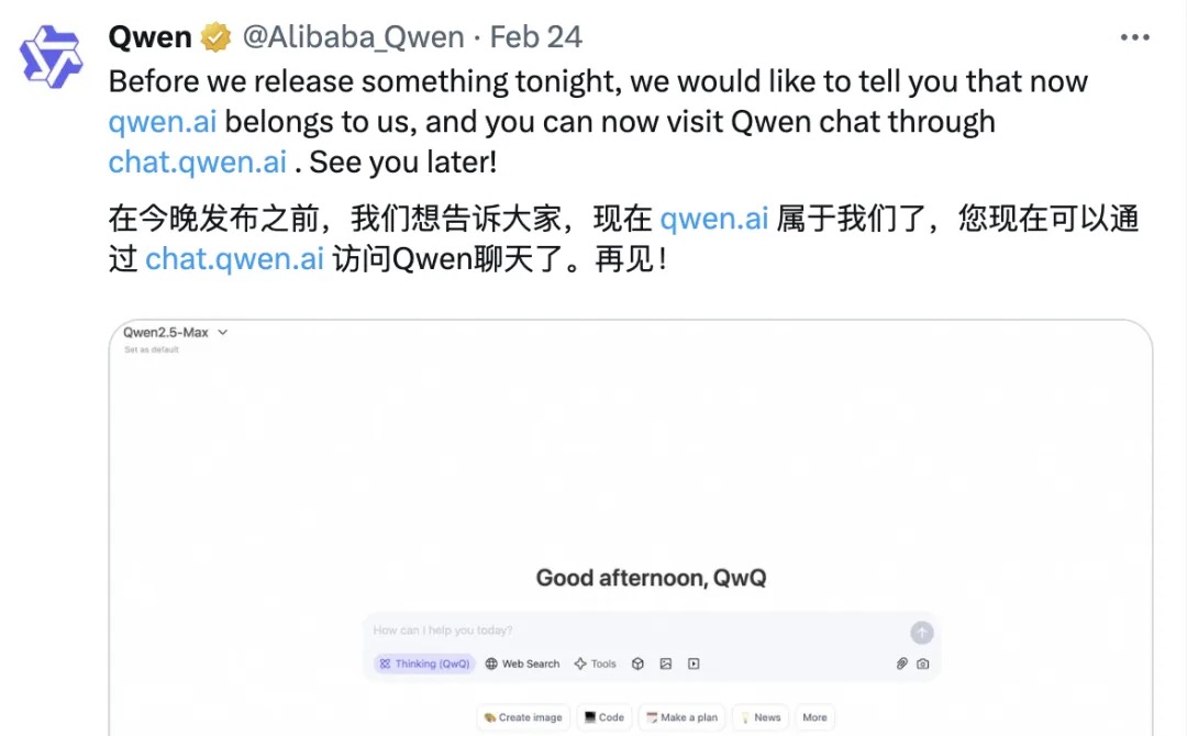 阿里 3800 亿大目标之后，第一步是推独立 Qwen App|推理|阿里_新浪科技_新浪网