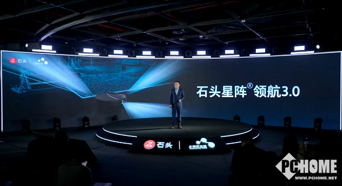 有“手”才是家用机器人 石头G30 Space探索版发布|清洁_新浪科技_新浪网