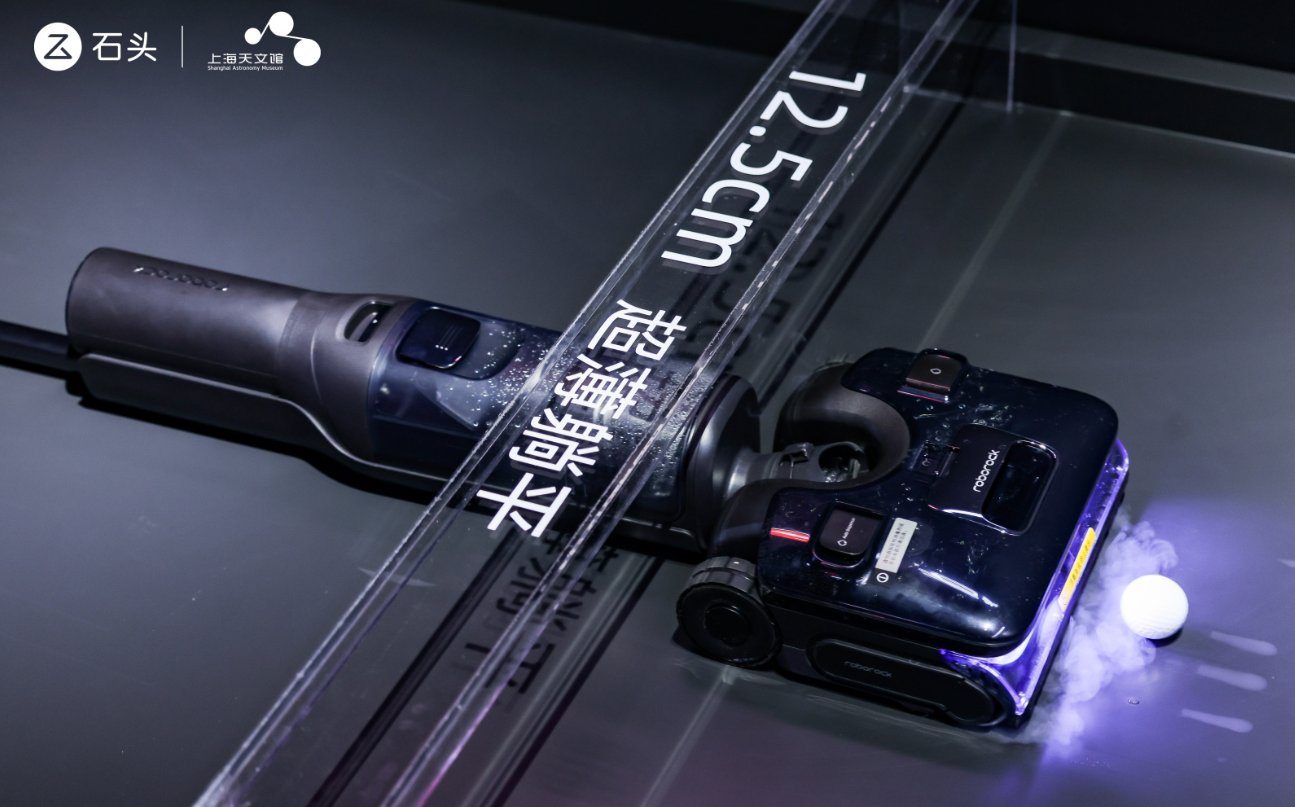 石头智能洗地机 A30 Pro Steam 正式发布：首创蒸汽洗 + 热水洗双模式洗地|设计_新浪科技_新浪网