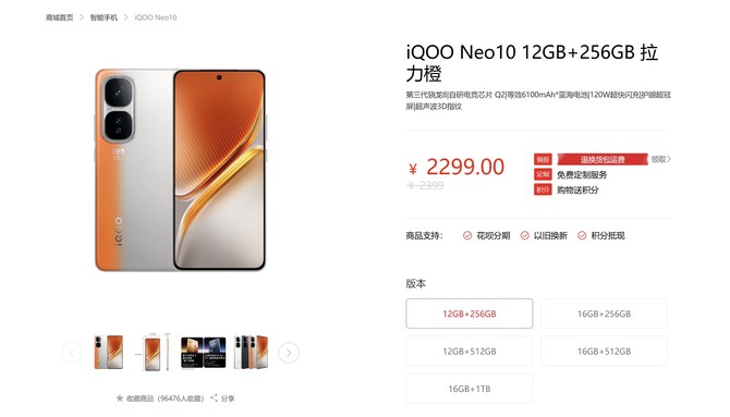 2000左右中端机选什么？红米K80/iQOO Neo10/一加Ace5|iQOO|一加|红米_新浪科技_新浪网