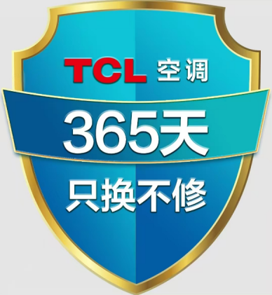 红三月丨TCL空调推出“0元安装+365天换新”王炸组合，重新定义空调服务新标准|空调_新浪科技_新浪网