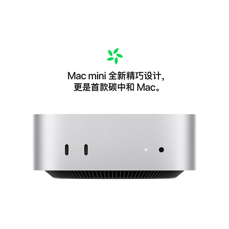 2999 元！苹果 Mac mini M4 16G 迷你主机教育优惠版支持 8 折国补|苹果|主机|mac mini_新浪科技_新浪网
