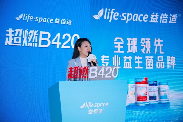 LifeSpace益倍适发布超燃B420益生菌|独家_新浪财经_新浪网