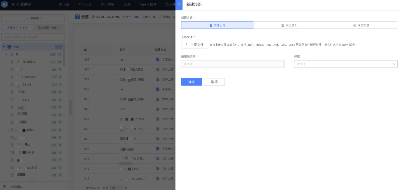 嘉为蓝鲸LLMOps平台：携手DeepSeek助力一体化运维升级|智能_新浪财经_新浪网