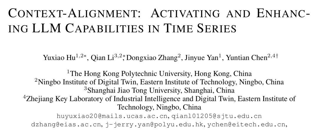 ICLR 2025 | 让大模型更懂时序的语境对齐来了！性能更优开销更低_新浪科技_新浪网