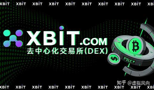 Base链交易平台携手XBIT去中心化交易所开启数字资产交易新模式_新浪财经_新浪网