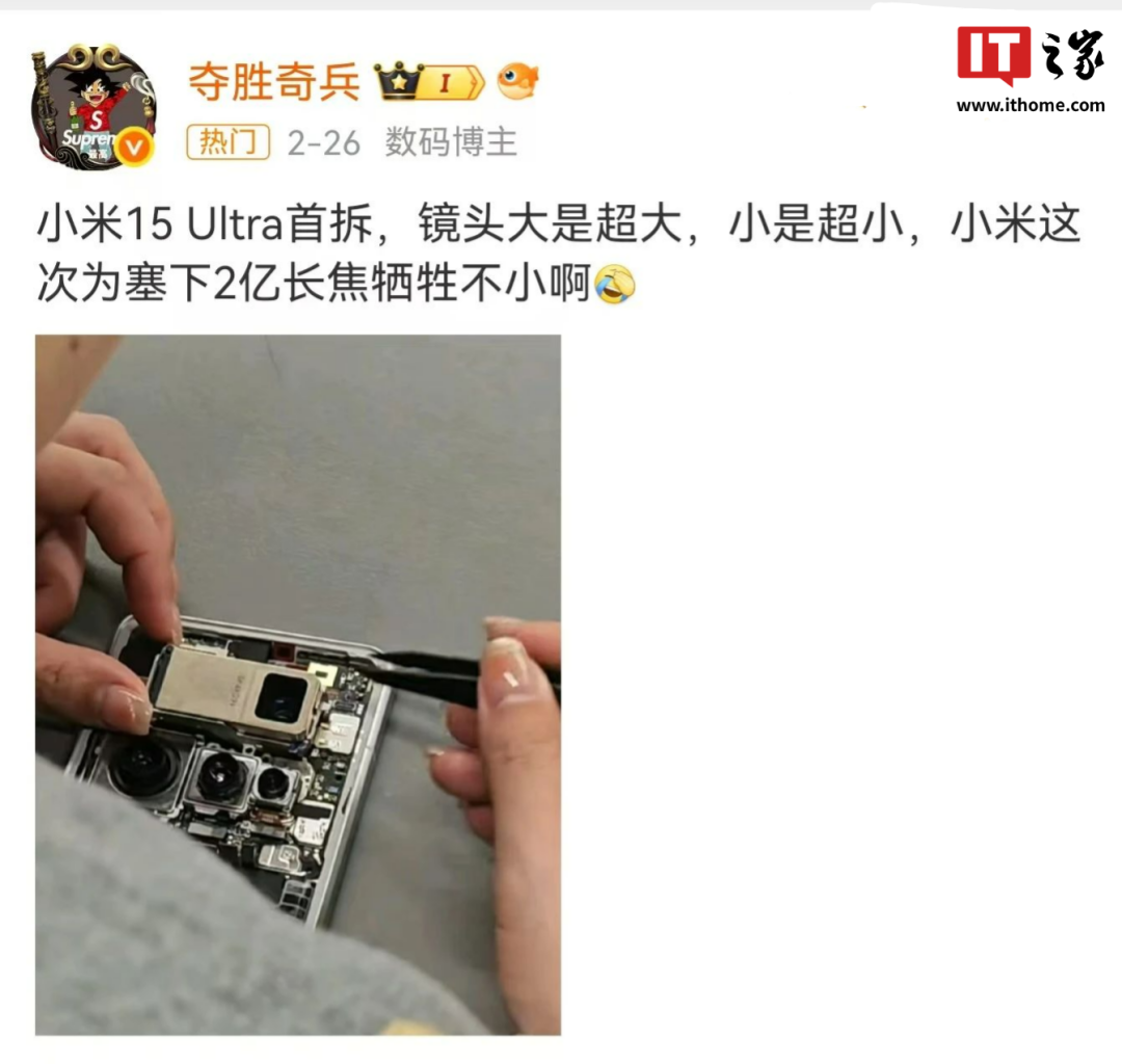 小米官宣模块光学系统：磁吸 M43 镜头首亮相，手机变相机？|小米|小米官宣|摄影_新浪科技_新浪网