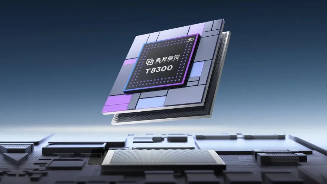紫光展锐发布 T8300 芯片：6nm 工艺 2.2GHz 八核，首次融合 5G NR NTN 卫星通信|紫光|展锐|5G_新浪科技_新浪网
